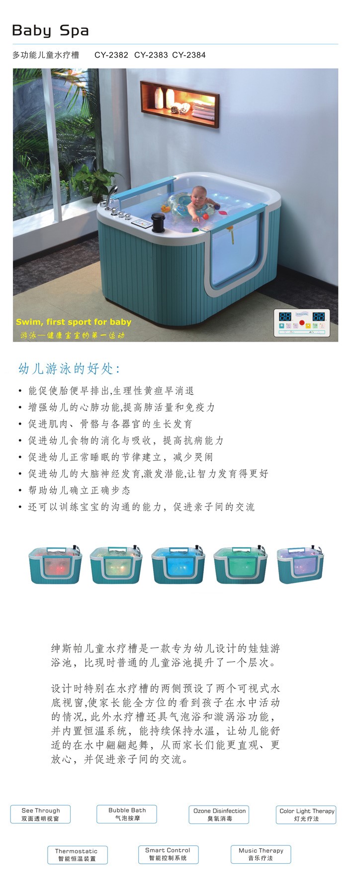 CY 2384 Sunspa 